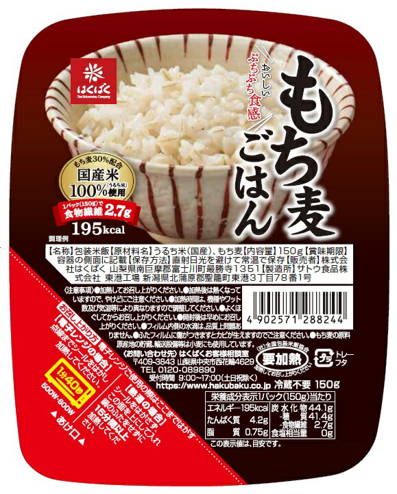 【注意事項】 ・メーカーの都合等により、パッケージ及び内容量、生産地、などが変更される場合がございます。ご了承ください。 ・当店では地球環境への配慮およびお手頃価格での商品の提供のため、簡易的な梱包とさせていただいております。 ・箱潰れなど...