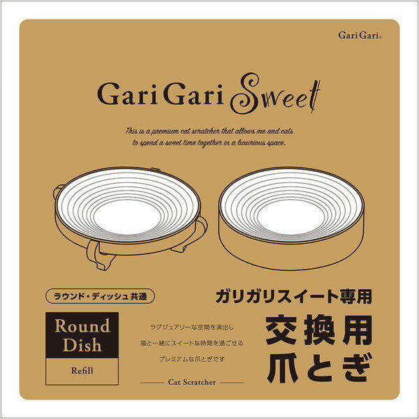 【注意事項】 ・メーカーの都合等により、パッケージ及び内容量、生産地、などが変更される場合がございます。ご了承ください。 ・当店では地球環境への配慮およびお手頃価格での商品の提供のため、簡易的な梱包とさせていただいております。 ・箱潰れなど...