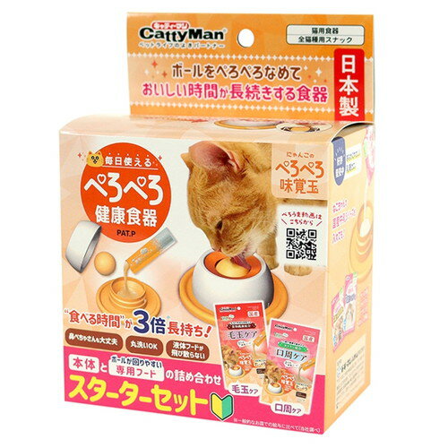 【注意事項】 ・メーカーの都合等により、パッケージ及び内容量、生産地、などが変更される場合がございます。ご了承ください。 ・当店では地球環境への配慮およびお手頃価格での商品の提供のため、簡易的な梱包とさせていただいております。 ・箱潰れなど...