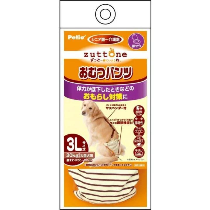 【注意事項】 ・メーカーの都合等により、パッケージ及び内容量、生産地、などが変更される場合がございます。ご了承ください。 ・当店では地球環境への配慮およびお手頃価格での商品の提供のため、簡易的な梱包とさせていただいております。 ・箱潰れなど...