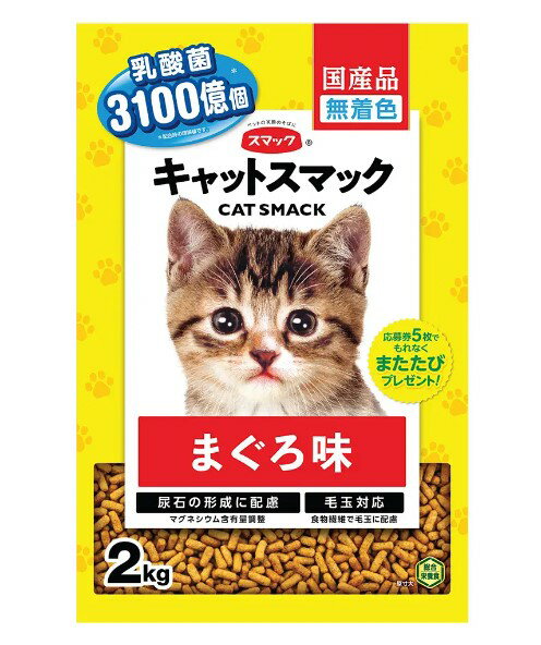 【注意事項】 ・メーカーの都合等により、パッケージ及び内容量、生産地、などが変更される場合がございます。ご了承ください。 ・当店では地球環境への配慮およびお手頃価格での商品の提供のため、簡易的な梱包とさせていただいております。 ・箱潰れなど...