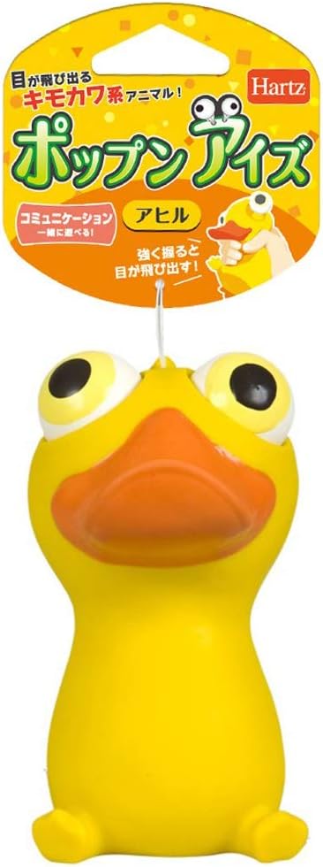 商品説明■　商品特徴ビックリするけど面白い！強く噛む、強く握ると目が飛び出す！ユニークなキモカワ系アニマル型！ 4562149052594■　原材料ラテックス、プラスティック笛■　メーカー住商アグロインターナショナル株式会社■　広告文責ライ...