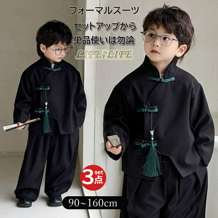 メーカー希望小売価格はメーカーカタログに基づいて掲載しています商品詳細男の子 フォーマルスーツ 素材 ：ポリエステル、綿 生産地:中国 着心地らくらく、かっこいい！やんちゃキッズも紳士に変身！ 【適応場合】卒園入学はもちろん、冠婚葬祭にも活...