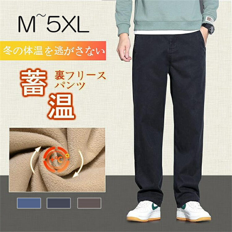 商品紹介 ：ロングパンツ　メンズ 素材構成:ポリエステル サイズ:M~5XL カラー：ブラック、グレー、ブルー 生産地:中国 あの超人気スラックスの秋冬Ver.が今年も新登場！リヨセルとは、ユーカリの木を原料とした再生繊維で、滑らかでさらり...
