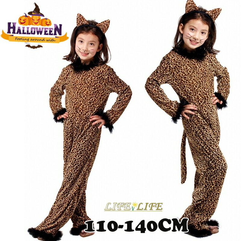 メーカー希望小売価格はメーカーカタログに基づいて掲載しています商品：キッズ ハロウィン衣装 素材 ：ポリエステル カラー：画像通り ハロウィン、仮装パーティー、忘年会、イベントは この衣装で確実に目立ちますよ 生産国：中国 【注意事項】 ※...