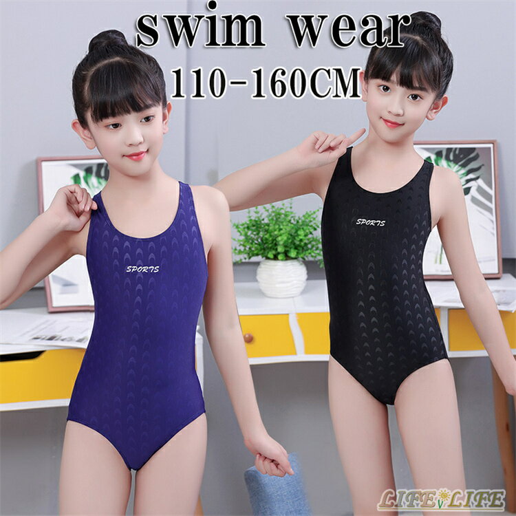商品紹介 ：女の子 水着 素材構成: 100% ポリエステル, 100% 合成繊維 セット内容：ワンピース単品 生産地:中国 海水浴やプールで大活躍します！水泳トレーニング、夏のサーフィン、ビーチの休暇にも！ 暑い夏の絶品、自由に海の中で輝...