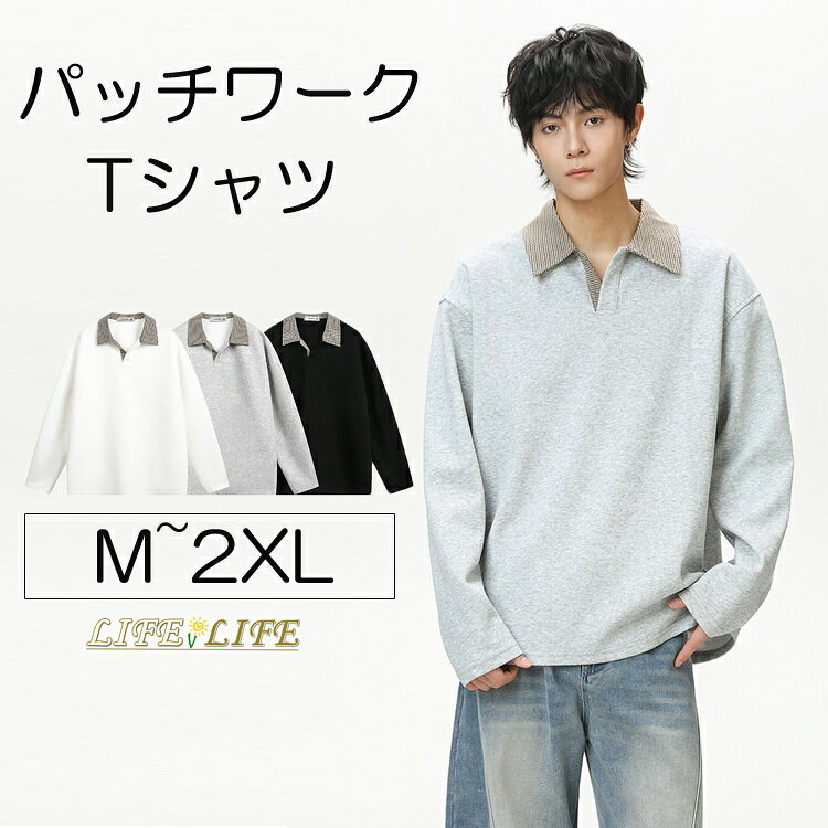 商品紹介 ：長袖Tシャツ　メンズ 素材構成:ポリエステル サイズ:M|L|XL|2XL カラー：ホワイト|グレー|ブラック 生産地:中国 服のデザインはカジュアルで、春と秋の日常着に最適です。街を歩くときや友達と会うときにも、快適でおしゃれ...