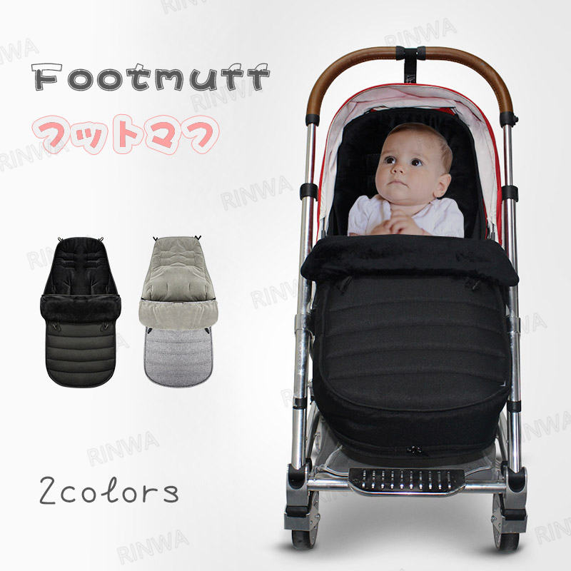 商品仕様品名:フットマフ素材:ポリエステル裏地:フリースサイズ:30×90×42cmカラー:ブラック、グレー重量:約0.48kg生産国:中国冬のお出かけに欠かせないベビーカー寝袋!真冬のお出かけもあったかポカポカ〜ふわふわもこもこの素材で赤...