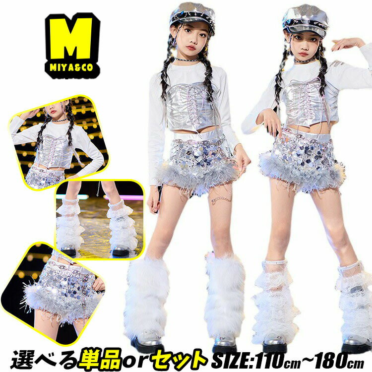 WELCOME子供から大人まで、手頃な価格で高品質なダンスウェアを提供するオンラインショップへようこそ!1,000を超えるスタイリッシュなデザインの衣装をご用意しています。私たちの使命は、単に高品質なダンスウェアを提供することだけでなく、お...
