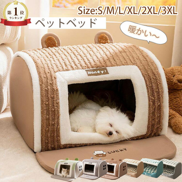 商品情報商品名ペットハウス素材ポリエステル pp綿カラー写真参考Aタイプ・サイズS:幅35CM、奥行き30CM、高さ30CMM:幅40CM、奥行き35CM、高さ35CML:幅50CM、奥行き40CM、高さ35CMXL:幅60CM、奥行き45...