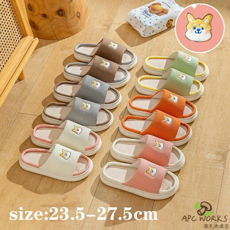 【商品コード】:y497123【素材】:本体/綿、麻 ソール/PVC【カラー】:ピンク、ホワイト、オレンジ、グリーン、コーヒー、グレー【サイズ】:36-37(内寸23.5cm)、38-39(内寸24.5cm)、40-41(内寸25.5cm)...