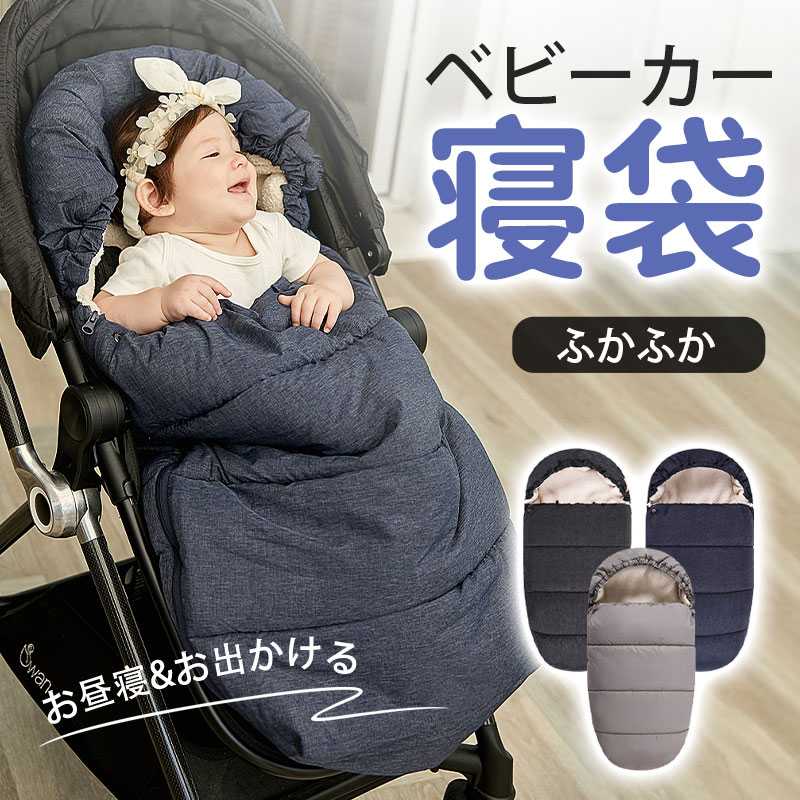 サイズ:90x48cm 表地:ポリエステル 裏地:コーラルフリース 推奨月齢:0-12ヶ月 推奨身長:40-75cm小さな子どもが舐めても安心な素材を使用します。安心、安全を確保するために作成されたものです。しっかり防寒:ふわふわもこもこの...