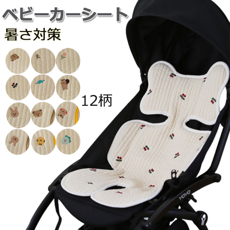 商品説明商品名デザインには、愛らしいくまの刺繍が施されており、韓国風のおしゃれな雰囲気をプラスしています。立体メッシュ構造で常に空気が循環するから汗をかいてもさらさらをキープ!赤ちゃんに優しい夏の暑さ対策グッズです。おでかけでも、おうちでも...