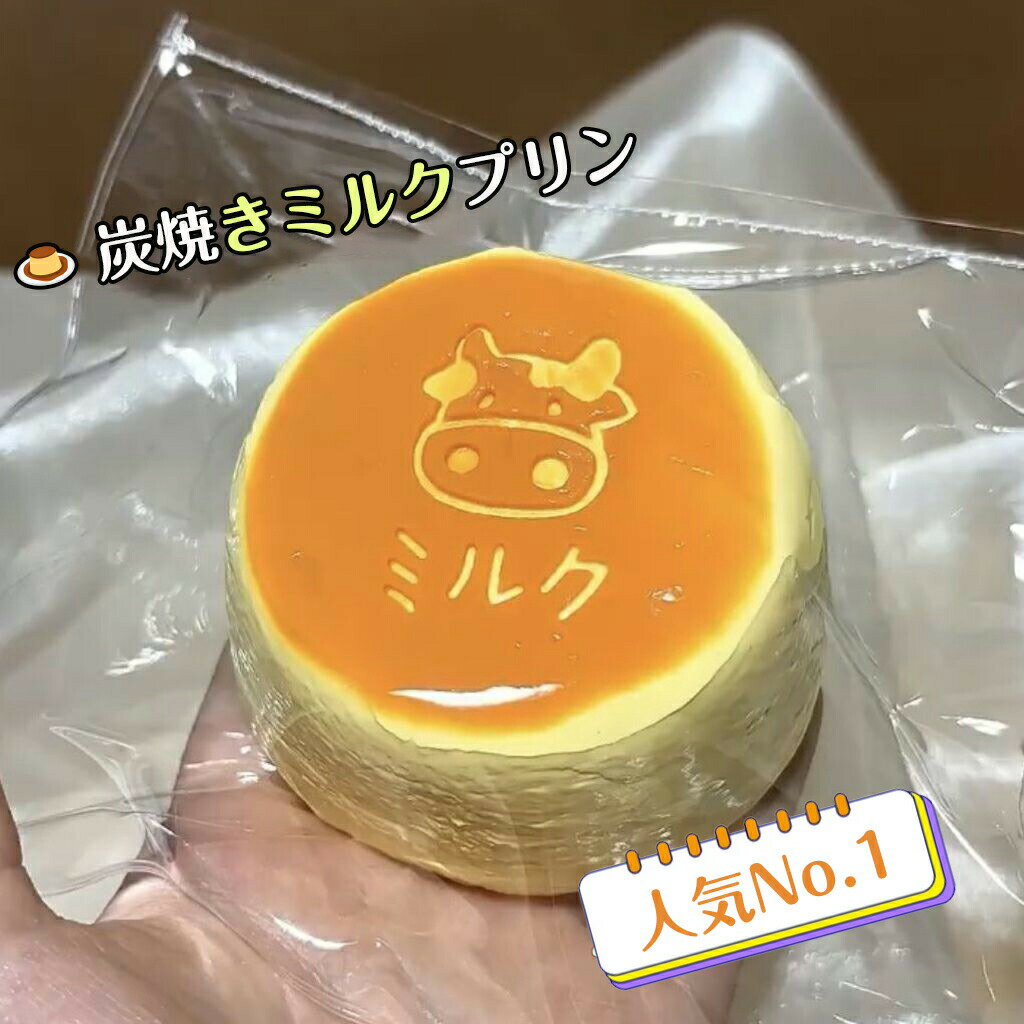 当店のスクイーズ(捏捏)は食品グレードのシリコン素材を使用しておりますが、食べられません。口に入れないでください。すべて手作り商品のため、多少の個体差や仕上がりのばらつきがございます。 例:異物(繊維・ホコリ)、表面の油分、色ムラ、型離れ跡...