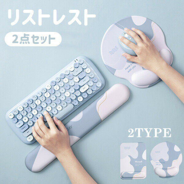 商品詳細商品内容:リストレスト素材:メモリーコットン+シリコンサイズ:マウスパッド:TYPE01(20x28x2CM) TYPE02(22x25x2CM)キーボード:42.5x6.8x2CM※記載寸法と実際の商品の寸法には、若干の誤差が生じ...