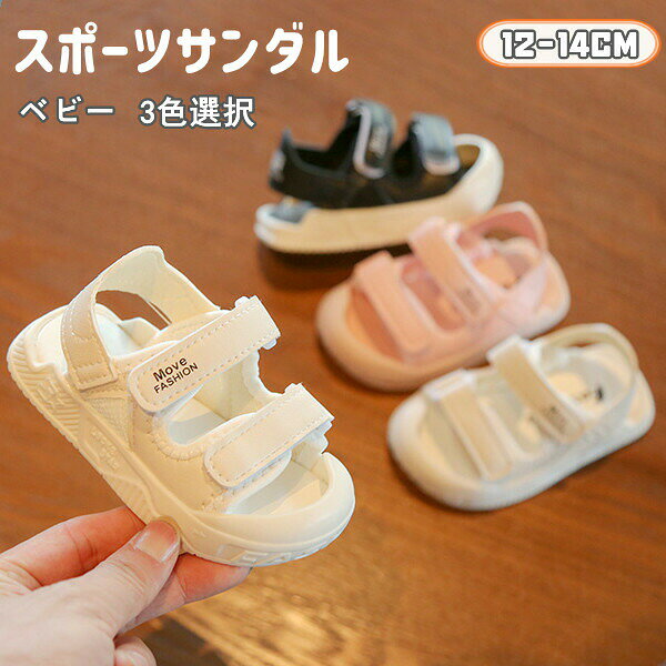 商品内容:ベビーサンダル素材:ゴム等カラー:写真通りサイズ:15#内寸:12cm 16#内寸:12.5cm 17#内寸:13cm 18#内寸:13.5cm 19#内寸:14cm【季節】:春と夏に使用するのに適しています当店では、国内外よりセ...