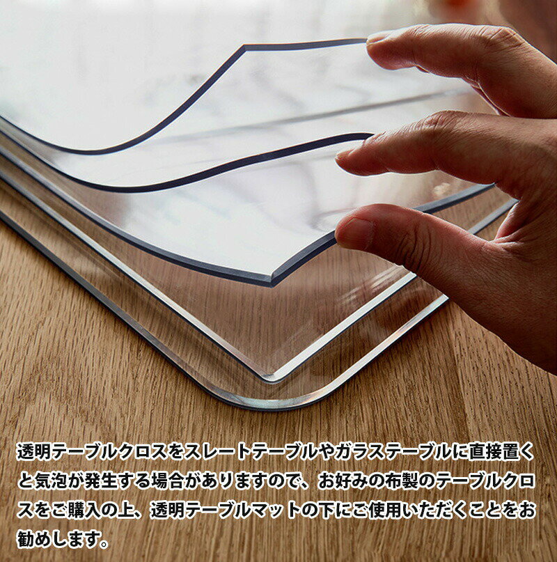 商品詳細素材PVCサイズ厚さ1mm:実際厚さ0.8mm(±0.1mm~±0.2mm)厚さ1.5mm:実際厚さ1.3mm(±0.1mm~±0.2mm)厚さ2mm:実際厚さ1.8mm(±0.1mm~±0.2mm)厚さ3mm:実際厚さ2.8mm(...