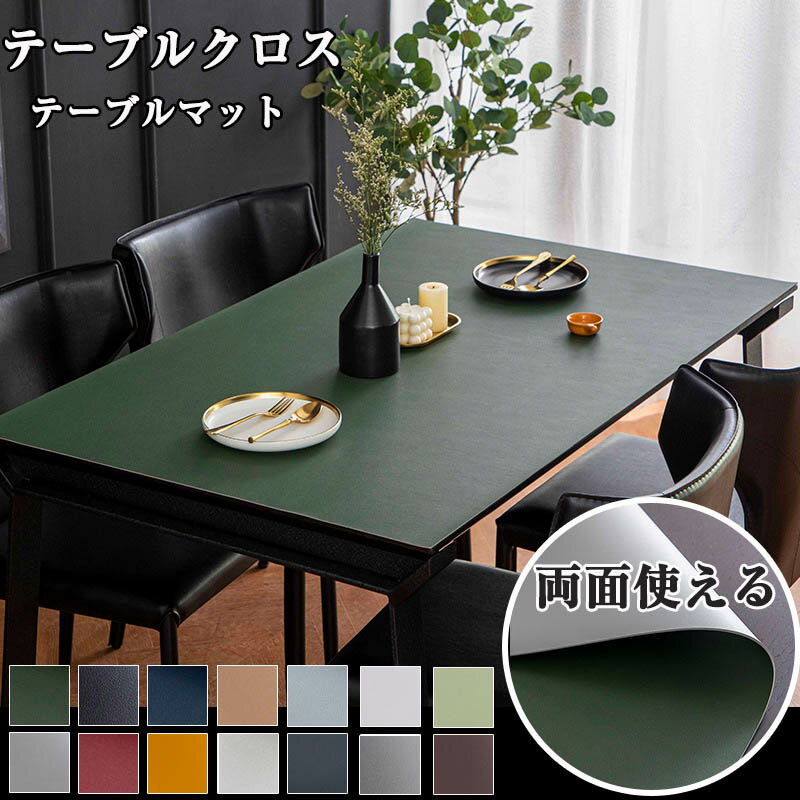商品詳細【名称】☆ テーブルクロス テーブルマット ☆【サイズ】30x60cm/60x60cm/60x120cm/65x130cm/70x120cm/70x130cm/70x140cm/75x140cm/80x120cm/80x130cm/...