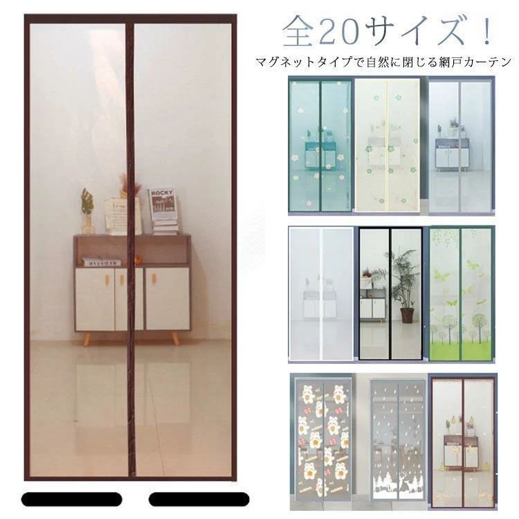 70x200/80x190/80x220/80x205/80x210/85x195/85x200/85x205/85x210/85x220/90x195/90x200/90x205/90x210/90x215/90x220/90x230/9...