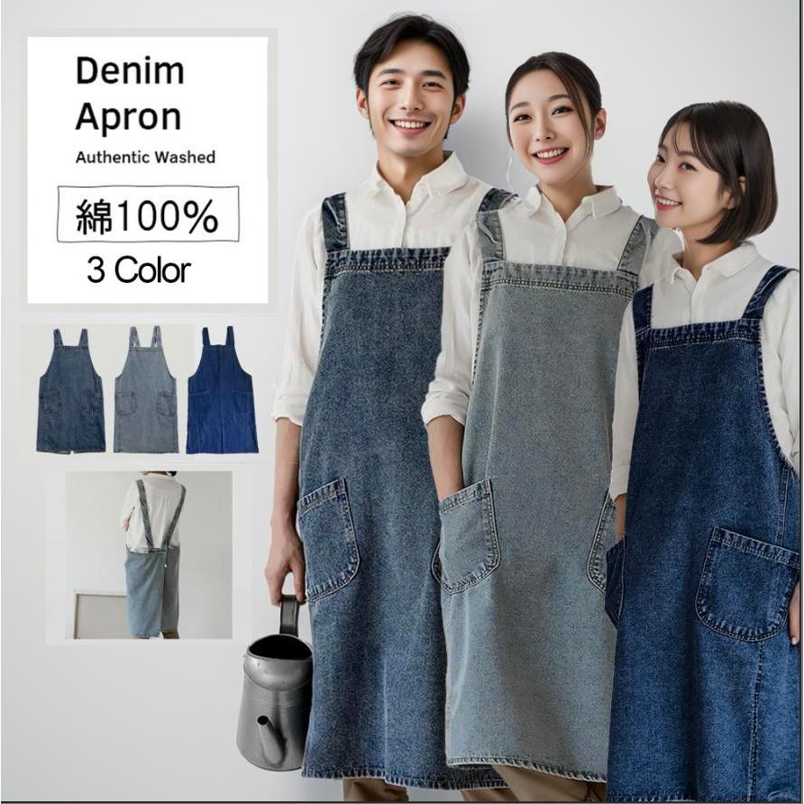 デニムエプロン かぶるだけ バッククロ キッズ ベビー マタニティ 豊富 ライトブルー ブルー インディゴ