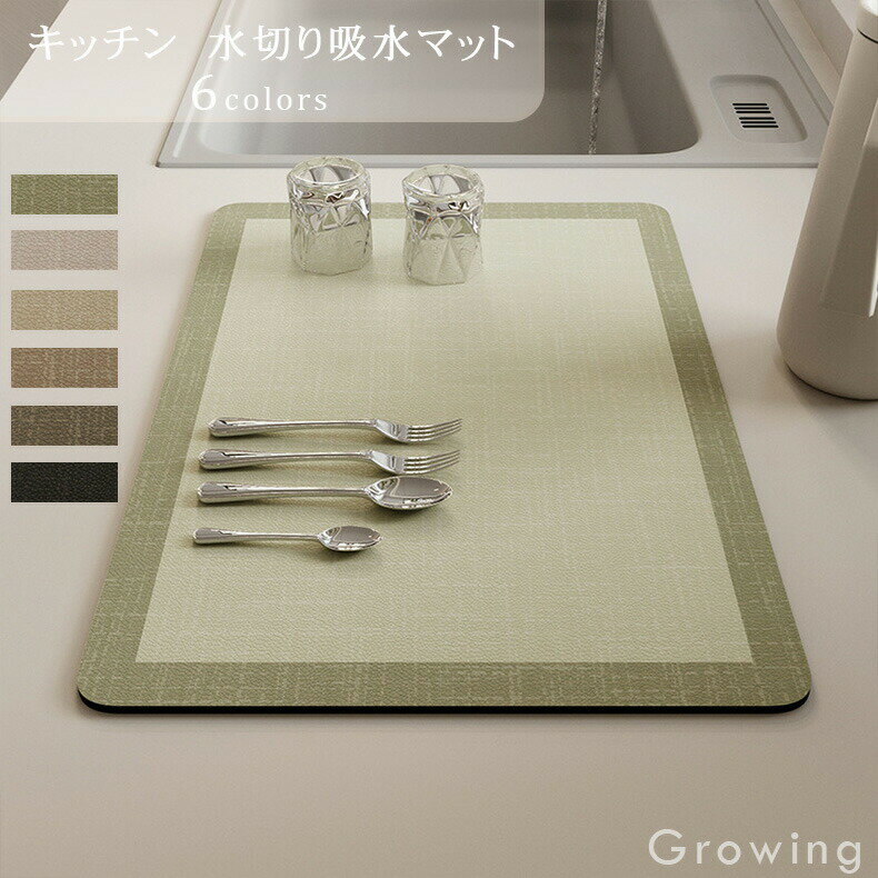 商品説明商品名水切りマット キッチン素材PVCフォーム& ポリ繊維生産国中国カラー6色セット内容水切りマット キッチン注意PC環境・光の具合により、色や素材のイメージが写真と若干異なる場合がございます。モデル・写真に使用されているアクセサリ...