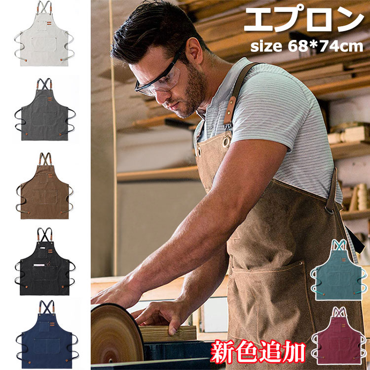 商品説明商品名おしゃれな大人用ズックエプロンです。H型のデザインは体型カバーでき、男女兼用タイプです。ポケット3つがあって、使い便利です。キッチン、ガーデニング、ワーキングなど普段使いにも、カフェ、保育園、学校、雑貨屋での作業の時などでもO...