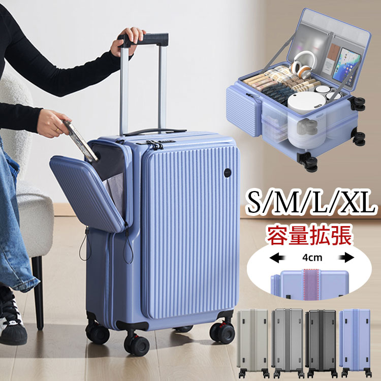 商品情報サイズSサイズ重量:約3.82kg容量:1-4泊サイズ:約38×25×54cmMサイズ重量:約4.29kg容量:3-5泊サイズ:約42×27×61cmLサイズ重量:約4.73kg容量:4-6泊サイズ:約45×28×65cmXLサイズ...