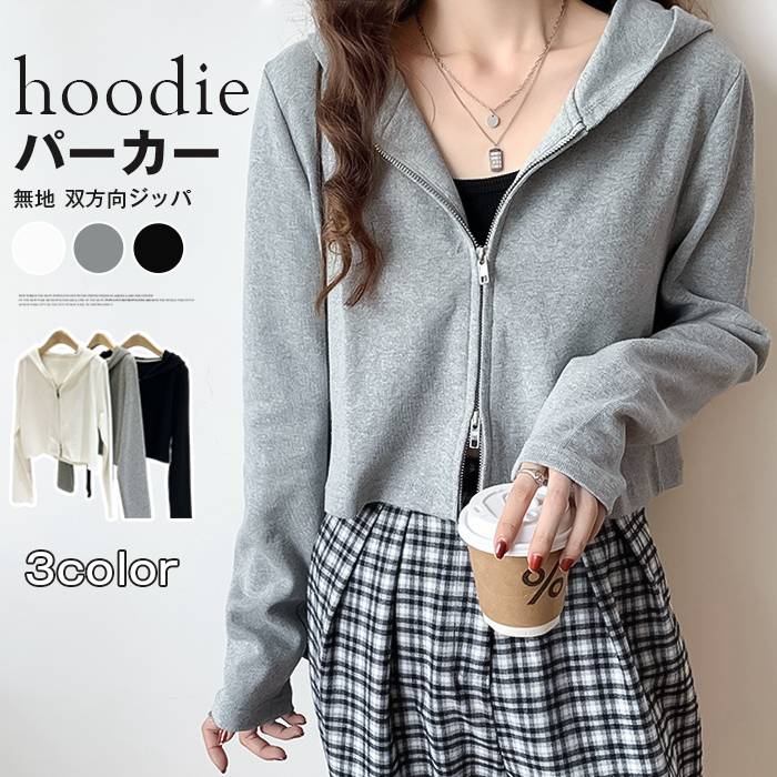 【品? ?番】【カラー】ホワイト、グレー、ブラック【サイズ】M L XL?【素材】ポリエステル※縫製から余分な糸が出てることがございます。(お客様で切って頂く様お願いしております。)※お客様のご覧になられますパソコン機器及びモニタ、また室内...