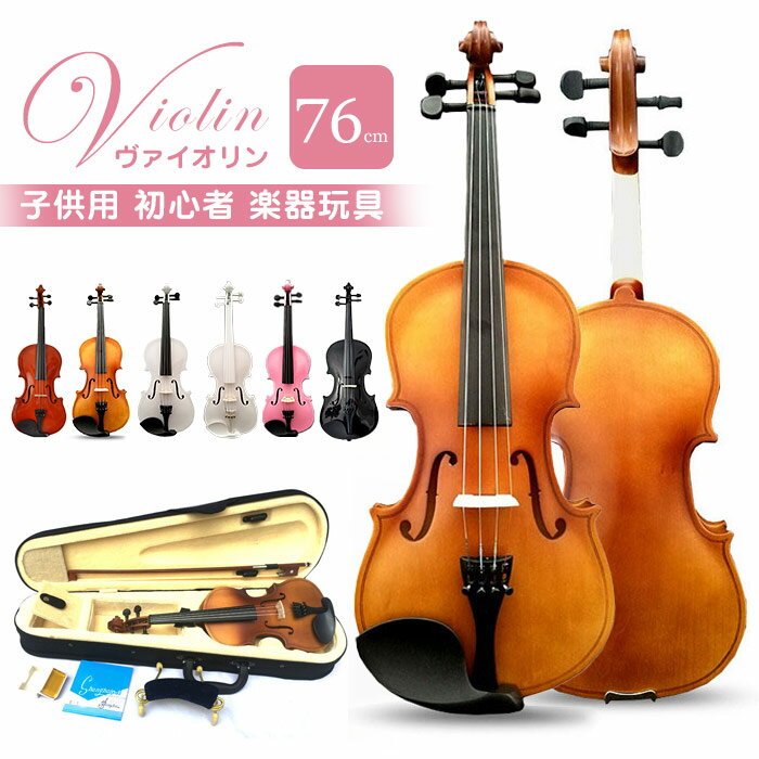 類似商品はこちら *.x?ウクレレ 初心者 子供用 大人用 セット 入門子供用 ヴァイオリン 初心者 入門セット サイ子供用 ウクレレ 初心者 セット 入門 2点〜子供用 ウクレレ 初心者 セット 入門 2点〜キッズ バイオリン おもちゃ ...