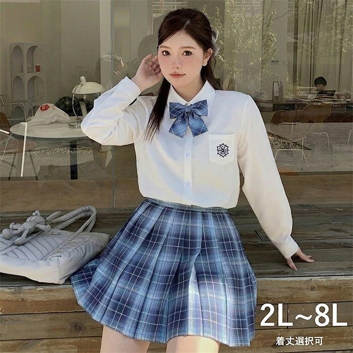 類似商品はこちら *.x?セーラー服 大きいサイズ 制服 2L 3L 4大きいサイズ 制服 2L 3L 4L 5L 62L-6L 大きいサイズ 卒業式 入学式 制服大きいサイズ 制服 2L〜6L チェック柄 プ大きいサイズ 制服 4点セット...