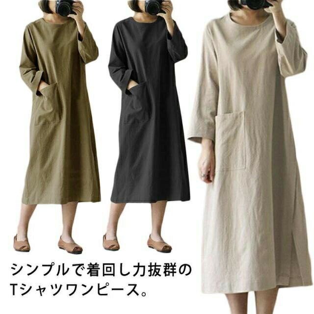 シンプルで着回し力抜群のTシャツワンピース。全体的にゆとりのあるシルエットがこなれ感をプラスします。体のラインを拾わないゆったり幅と、パンツとのレイヤードにちょうどよい丈感。お部屋でのリラックスタイムにもちょっとしたお出かけにも活躍する。着...