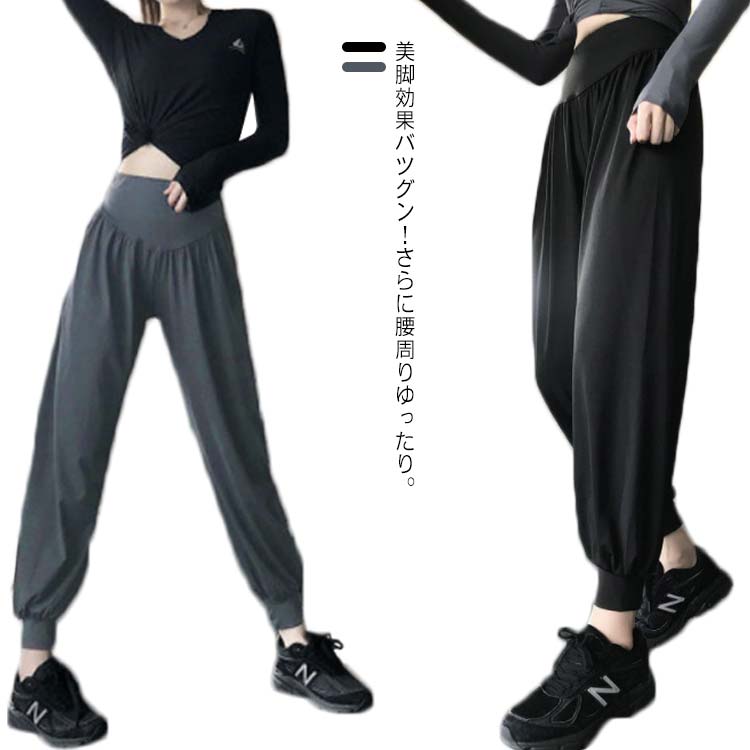 美脚効果バツグン!さらに腰周りゆったり。ヨガやダンス、フィットネスにおすすめ!カジュアルから大人めスタイルにもおすすめです!ヨガやスポーツウェアとしても、幅広く活用できるアイテムです。サイズS M L XLサイズについての説明平置きサイズ:...