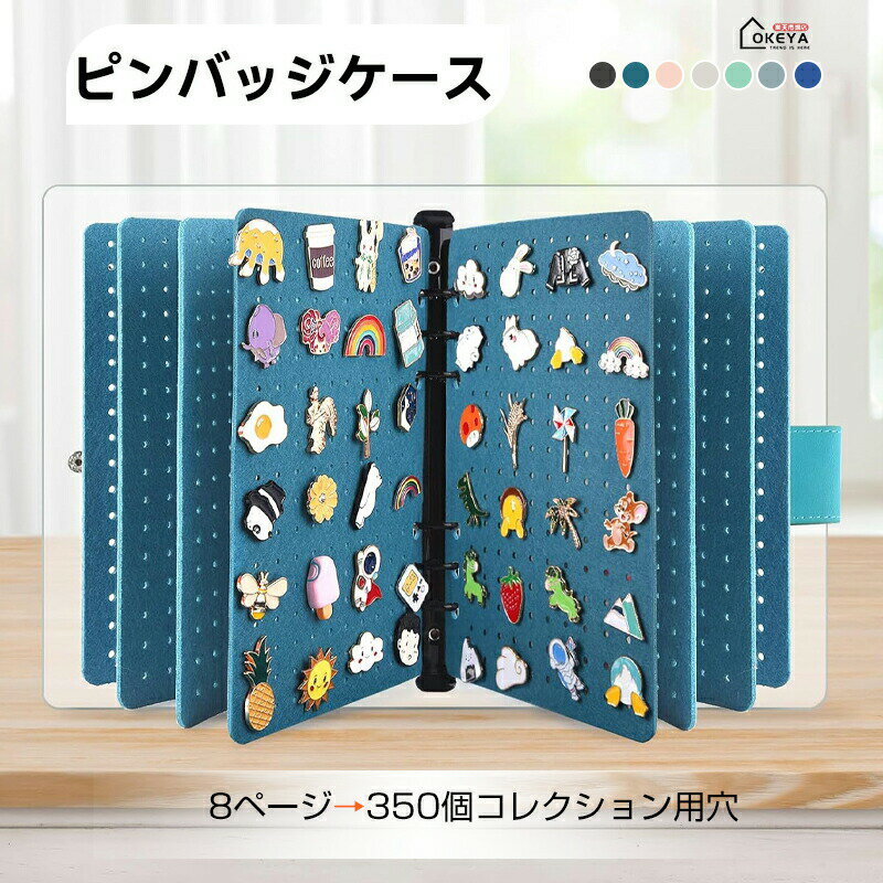 【透明PVC保護スリーブ】ピンバッジ ケースには、透明なデザインの保護スリーブが付属しています。大切な思い出を簡単に管理できます。【持ち運び便利なピンバッジ ケース】僅か23.7 x 17cmのこの缶バッジカバーは軽量で、開閉しやすいスナッ...