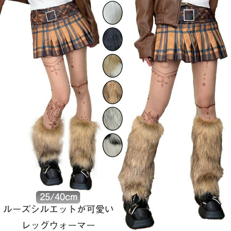 商品情報仕様素材: ポリエステルカラー:詳細はカラー画像を参考してください。内容:ソックスのみサイズ/寸法着丈:約25cm、約40cm ※表記寸法と実寸値の多少の誤差はご容赦ください。おすすめポイント【ファッション性】脚を暖かく保つためにシ...