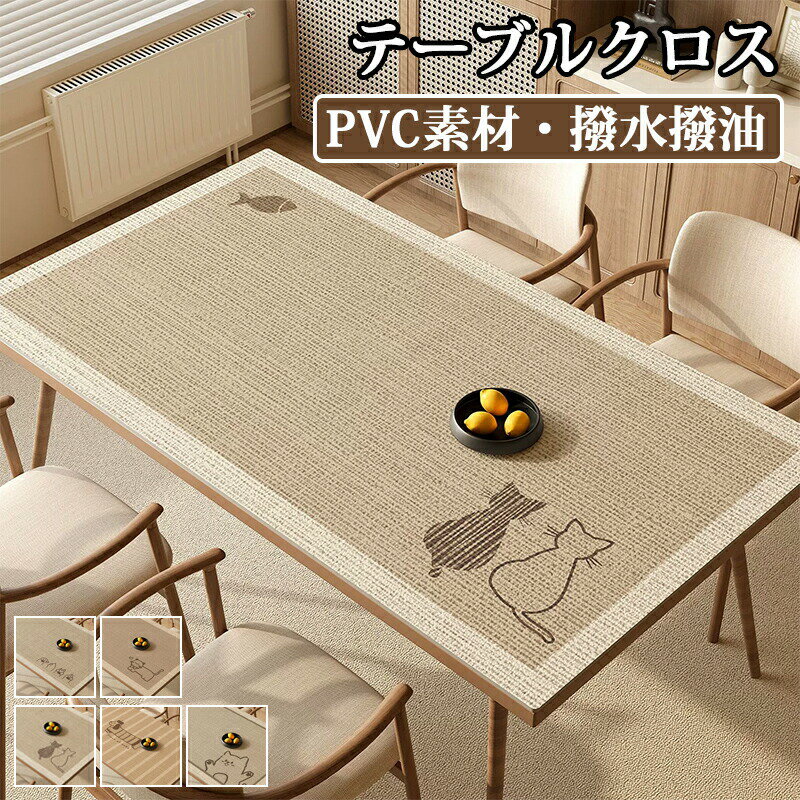 商品情報仕様素材:PVCサイズ:40x60CM50x100CM50x120CM60x100CM60x120CM70x120CM70x130CM70x140CM80x80CM80x120CM80x130CM80x135CM80x140CM80...