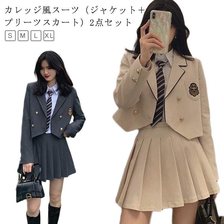 カレッジ風スーツ(ジャケット+プリーツスカート)2点セット春、夏、秋に着用できます入学シーズン、卒業式、コスプレなどのアクティビティに適しています。 サイズS M L XLサイズについての説明S お勧め体重40-50KGM お勧め体重50-...