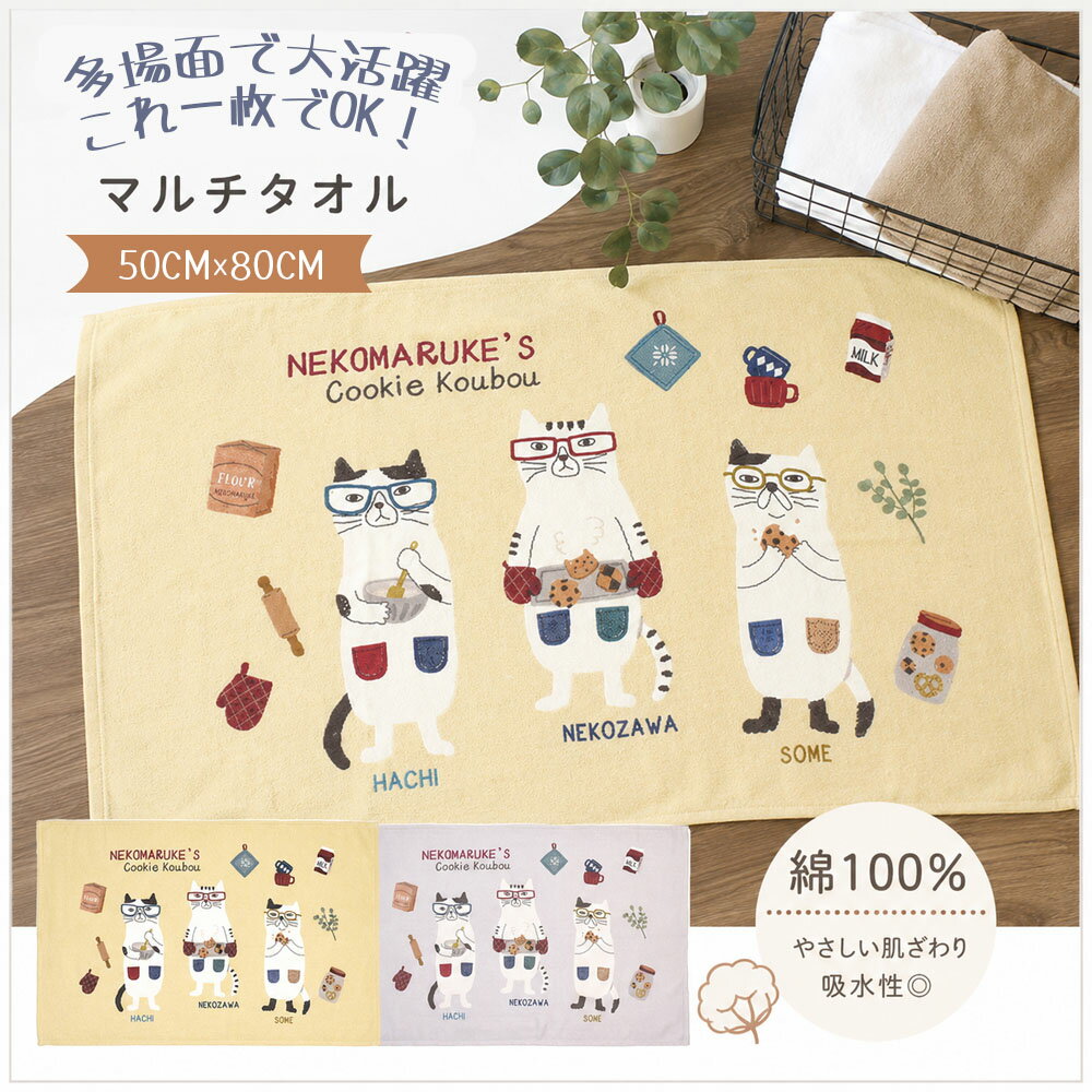 【100%綿素材、優しい肌触り】 高品質なコットン100%を使用し、デリケートな肌にも刺激が少ない、ふんわりと柔らかい質感に仕上げました。手洗いや洗顔後、日常のあらゆるシーンで心安らぐ「癒やし」の使い心地をお届けします。【抜群の吸水性、実用...