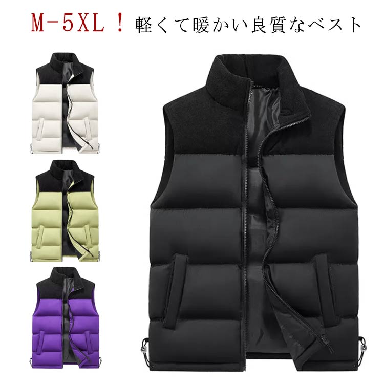 M-5XL！軽くて暖かい良質なベスト保温性と快適さを両立させるほどよい厚みとふかふかした感触は、気楽な着心地を叶えてくれます。軽い素材を充填材に使用したため保温性に優れたコートでございます。保温性と機能性、デザイン性に優れたワンランク上の1...