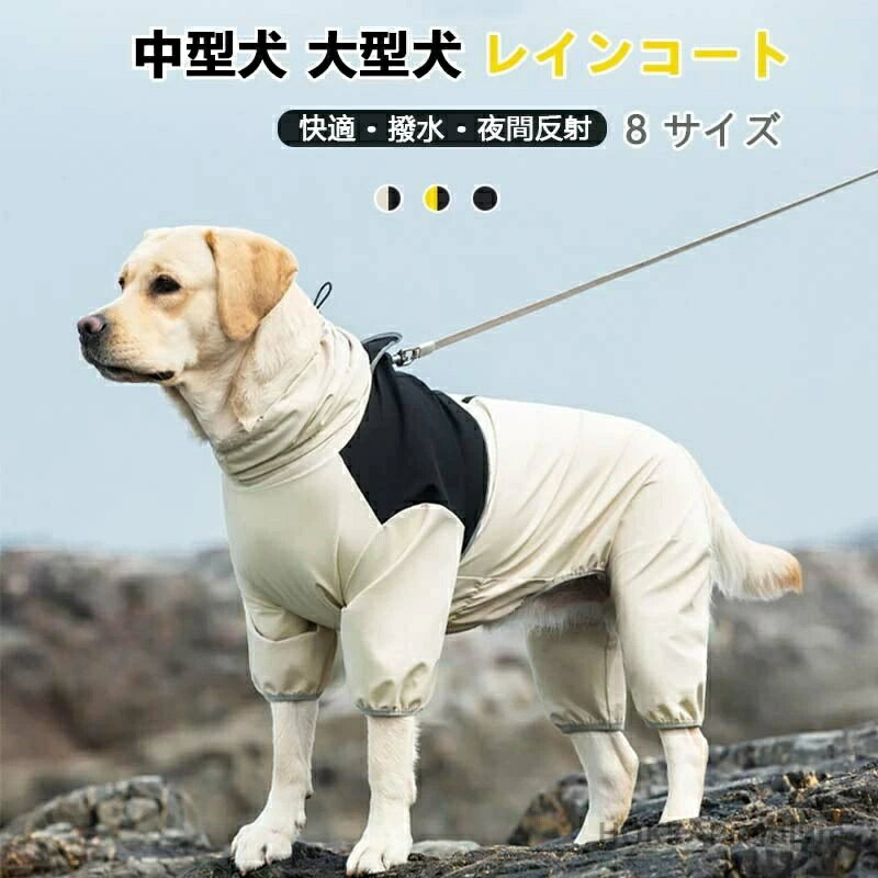 商品紹介 愛犬との時間がもっと楽しくなりますね♪ 生地がやわらかく、袖口のゴムも締め付け感がないので、ワンちゃんにとって着心地がよい作りになっています。 反射材付きで、夜道のお散歩も安心して楽しめます。 素材 ポリエステル 購入前のご注意 ...