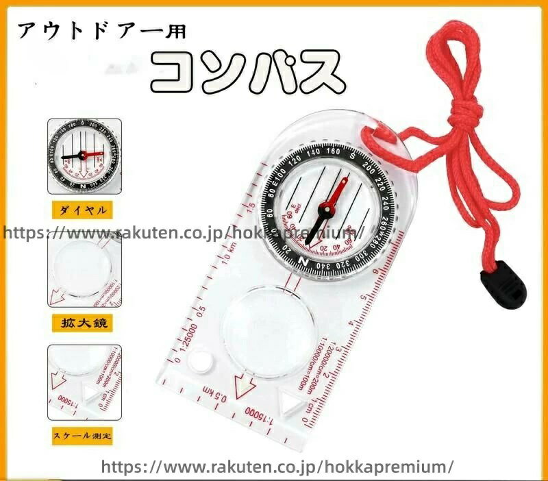［地図が見やすい、透明度を。］地図のうえに載せて方位を測るとき、透明度が高いのでマップの見やすさは抜群。採用している高分子ポリマープラスチックは、耐久性にも優れており、登山・キャンプなどでもアクティブに使いこなせます。 ［コンパクトさと、軽...