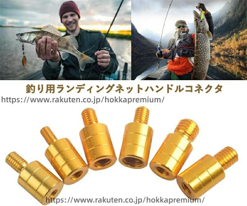 このアダプターは、さまざまな直径のランディングネットロッドとヘッドをシームレスに接続し、さまざまな釣りのニーズに応えます。 高強度金属で作られたこのコネクタは、耐久性と長寿命を保証し、使用中に余分な負担をかけない軽量設計を特徴としています。...