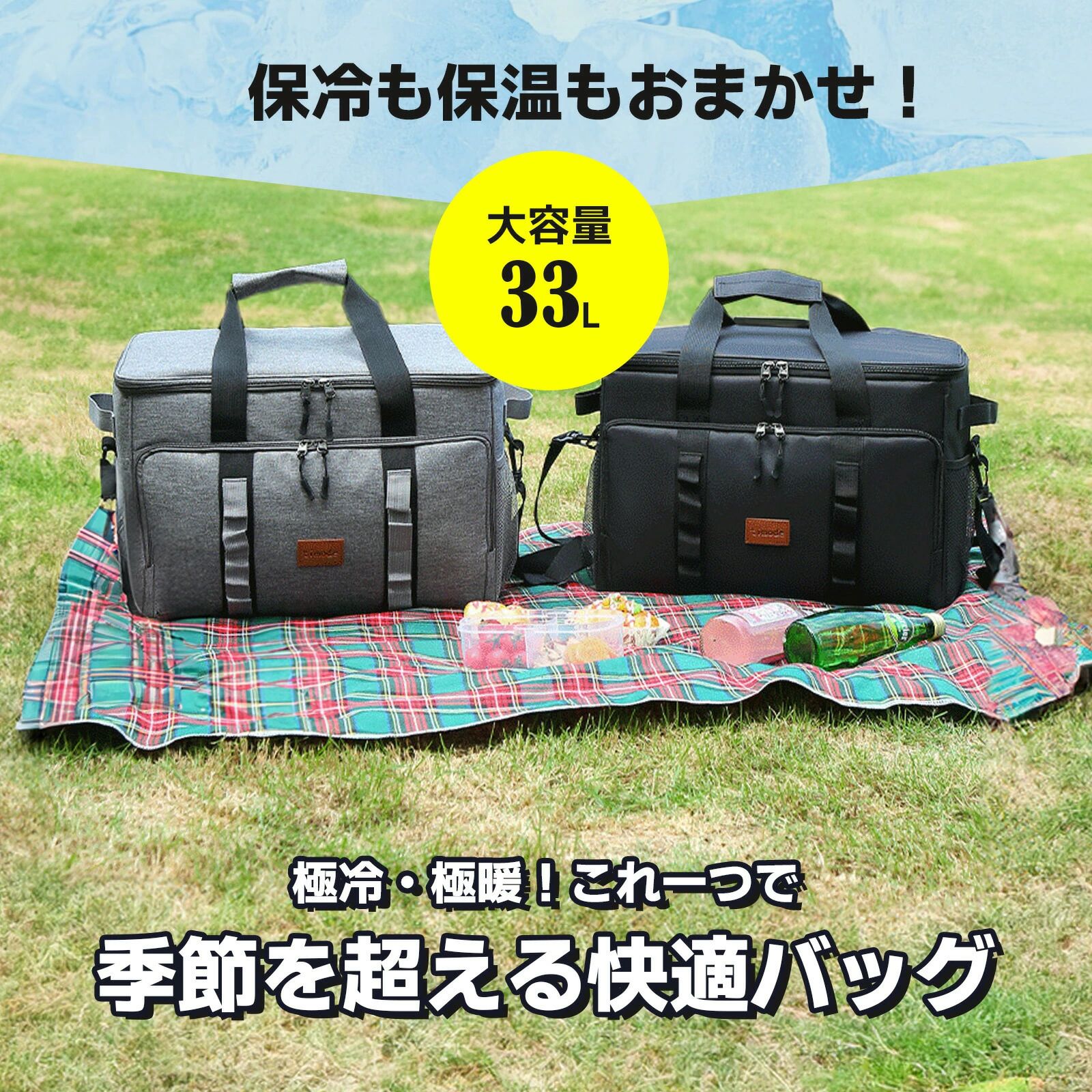 商品情報素材/材質・ 600D撥水加工オックスフォード布・ 高品質なパ一ルコットン ・ EPEフオーム・ 撥水加工PEVA商品内容本体：1点付属品：カラビナリング2点サイズ/寸法サイズ約：40cm x 28cm x 31cm容量?：33L※...