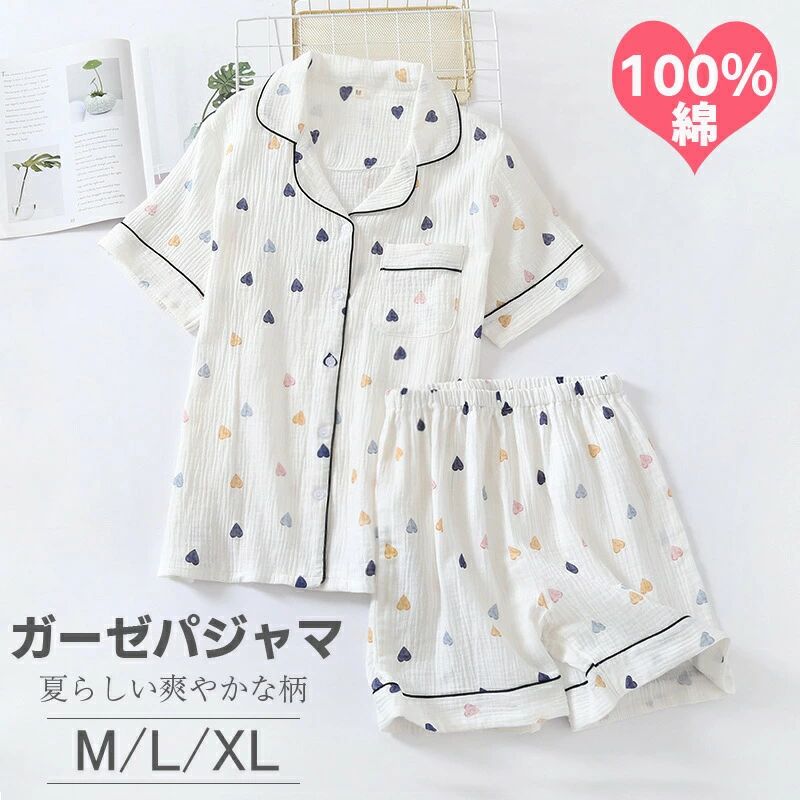 商品説明商品名おしゃれで可愛い春夏向けのパジャマ、肌寒い季節に欠かせない優秀アイテムです。しっとりとした肌触りの生地やふわふわの生地など、触り心地の良い素材を使用しているため、くつろぎやすさも抜群です。トレンドを取り入れた大人かわいいデザイ...