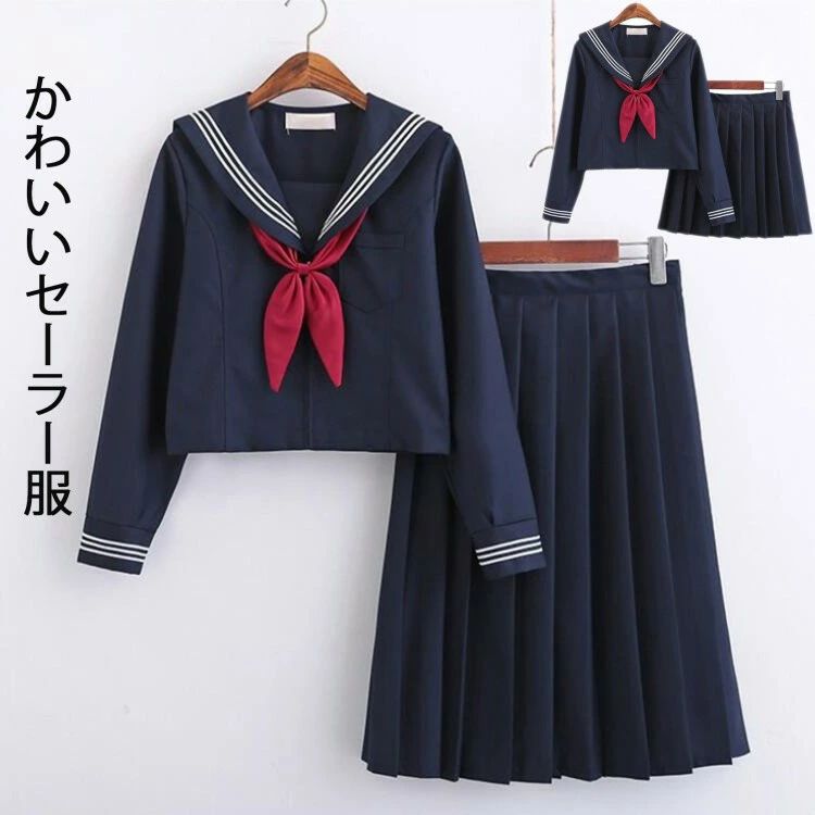 商品詳細セーラー服 コスプレ衣装 制服 学生服 大人コスチューム パーティー、イベント、学園祭などいろんなシチュエーションに合う〜商品内容トップス+スカート+ネクタイカーディガン追加できます。サイズxウェストは調節できます。S 肩幅33 バ...