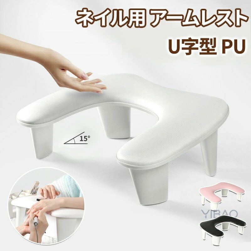 ▼商品紹介▼生産国 MADE IN PRCカラー：写真とおり【材質】 ABS+PU【快適な手触り】 ネイルアームレストクッションは高品質のマイクロファイバーレザー素材で作られており、高密度スポンジが充填されており、お手入れが簡単で、柔らかく...