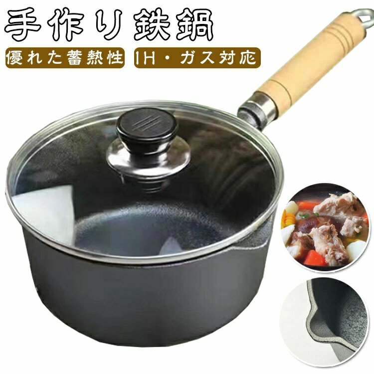 【優れた蓄熱性】厚みのある鋳物　揚げ鍋ですので、蓄熱性があり、蓄えた熱が効率よく食材に伝わり、素材の味を引き出します。コンパクトなサイズなので、小さなキッチンや限られたカウンタートップのスペースに最適です。【油を注ぐ小さな鍋 - 優れたディ...