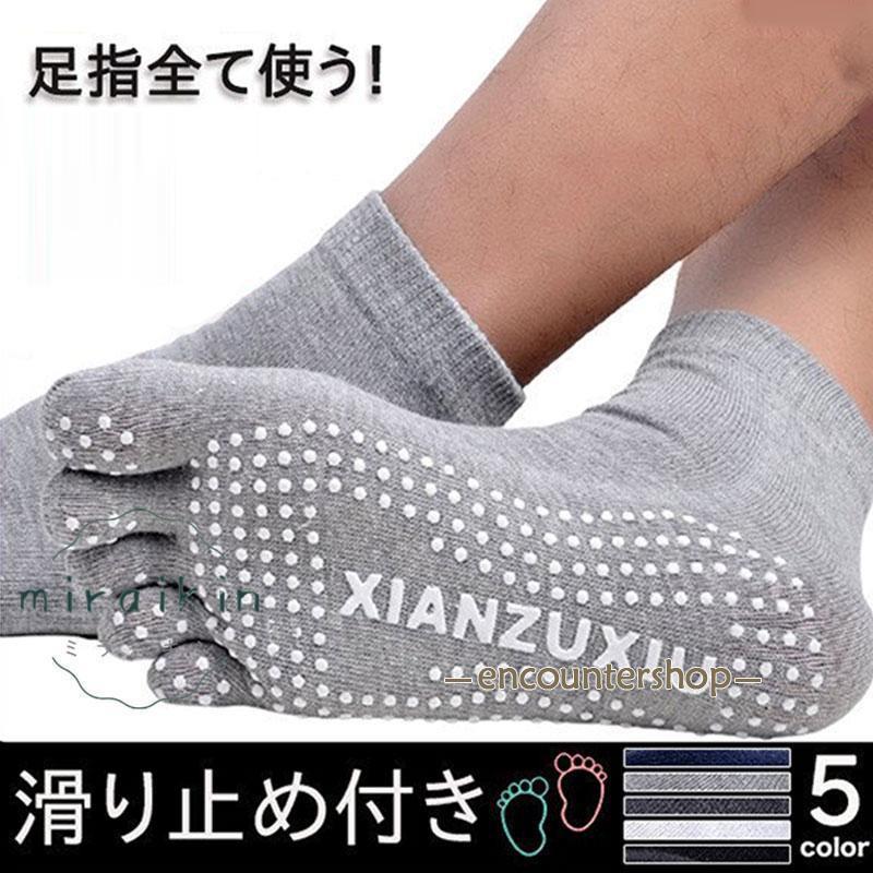 くつ下 男性用 綿 コットン エアリフト アクアリフト スニーカー 無地 シンプル おしゃれ 汗吸収 消臭効果 春 夏 秋 冬 新作 カバーソックス デッキシューズ用 ローファーイン 通勤 通学 男性 パンプスソックス ズレない オールシー...