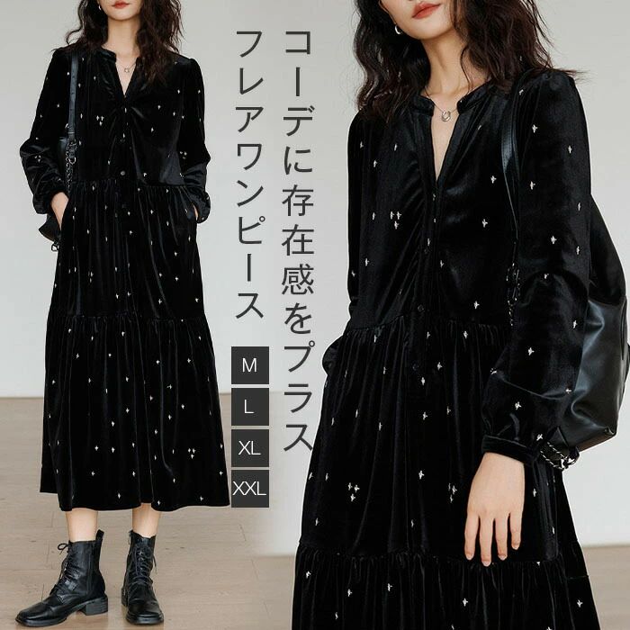 商品名カラーブラック (写真参照)※お客様ご使用のPC環境により商品画像のカラーが多少異なる場合があります。仕入時期により多少デザインなど異なる場合があります。ご了承ください。サイズ(CM)M:着丈114 バスト77 袖丈62 肩幅32 L...