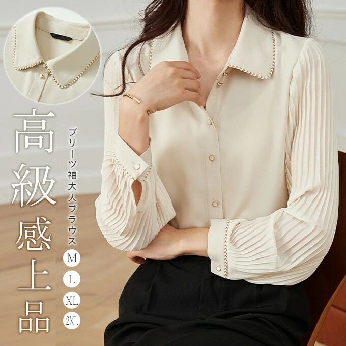 NEW ITEMHOT ITEMプリーツ袖ブラウス バルーン袖 シフォ レディースファッション 続々登場 Mサイズ Lサイズ XLサイズ 2XLサイズNEW ITEMHOT ITEMプリーツ袖ブラウス バルーン袖 シフォ レディースファッシ...