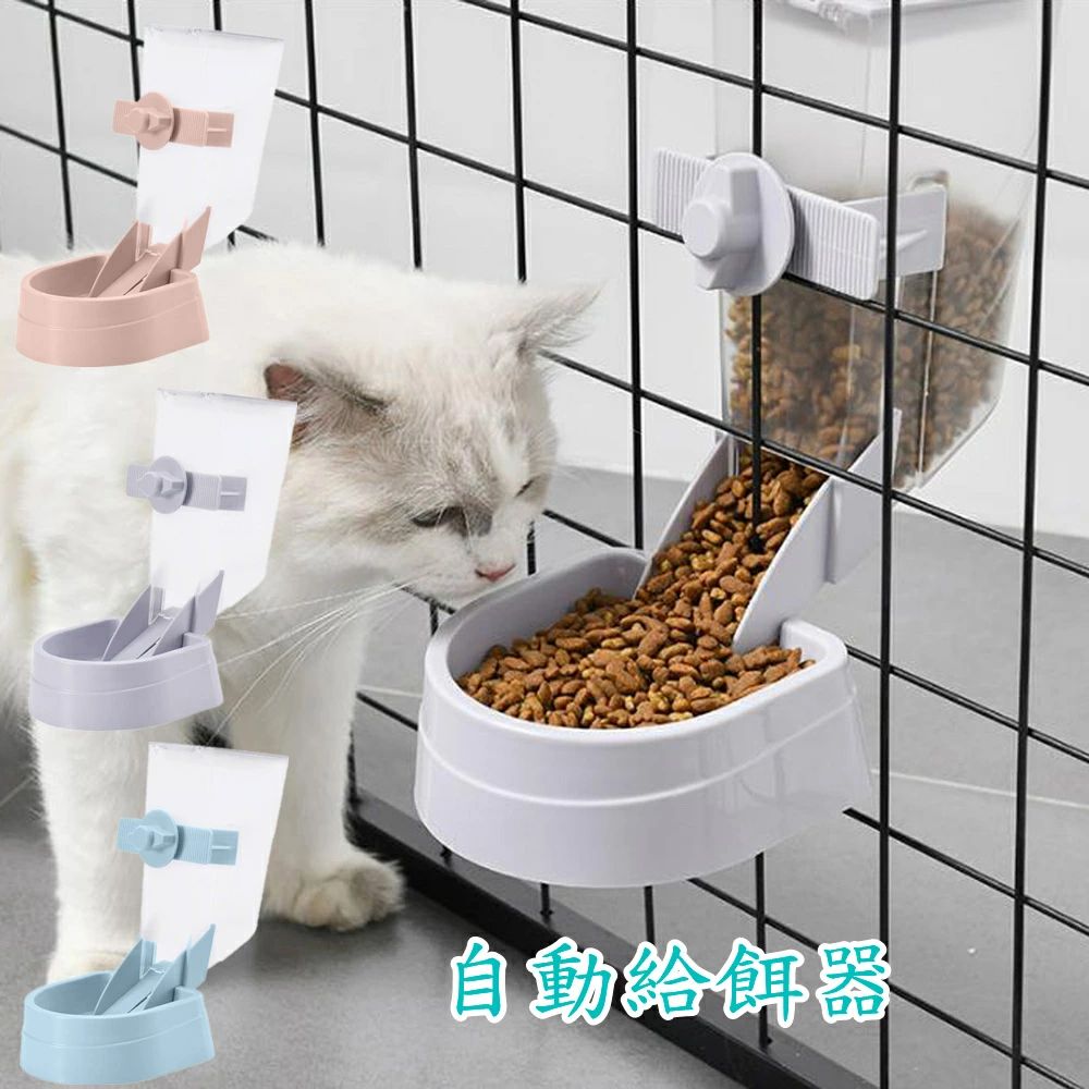 ★★【高品質】ペットフィーダーは、食品グレードのPPプラスチック製で、毒性がなく、無臭で耐久性があります。 ★★【お留守番の重宝】お留守番している大切なペットの餌補給にとても便利なアイテムです！家にいない場合には、ペットはいつでも食事できま...